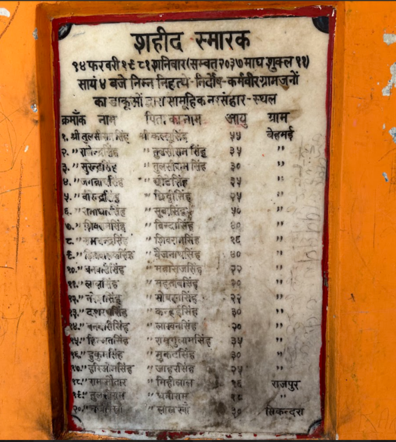 Behmai justice for none after 43 years of endless trials and deaths